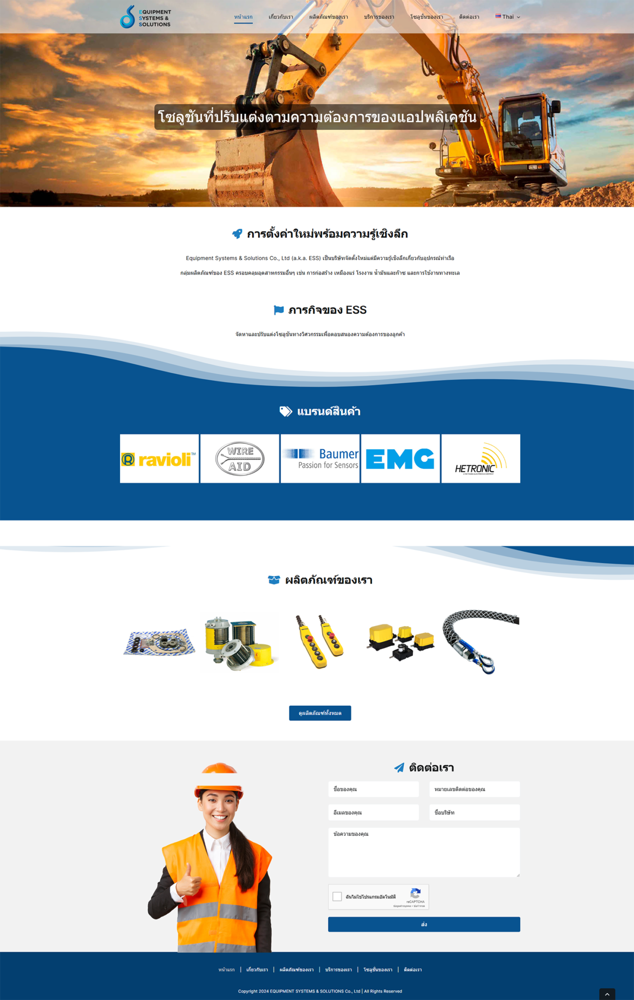 Equipment Systems Solutions - THEOLDCOMPANY